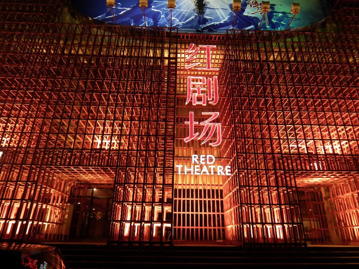 red theatre – Aussie on the Road